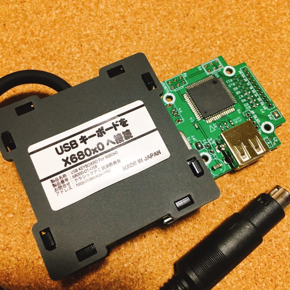 X68000/X68030 | クラシックPC研究会