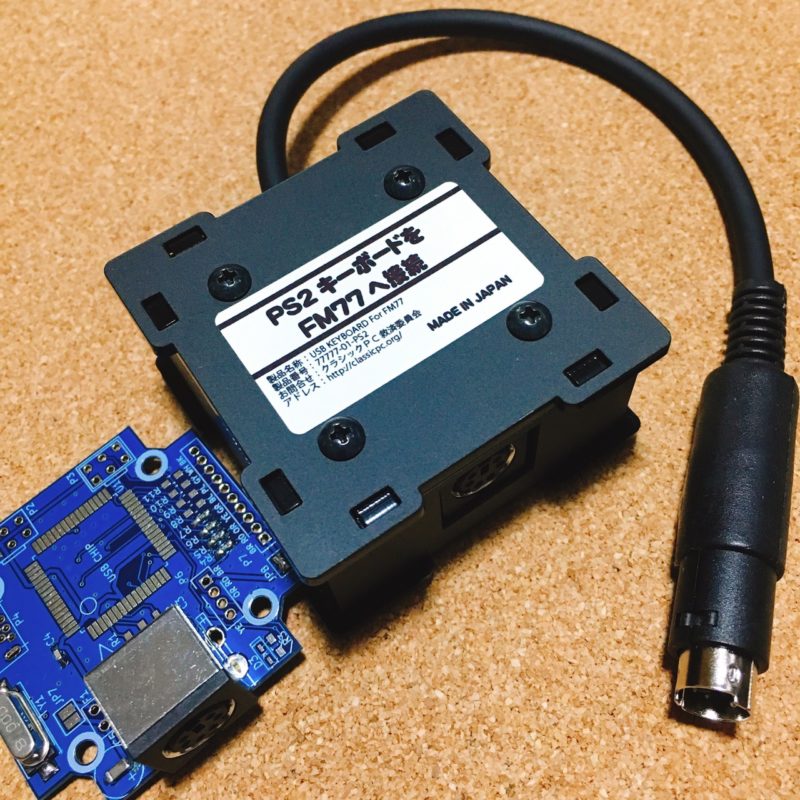 FM77 | クラシックPC研究会